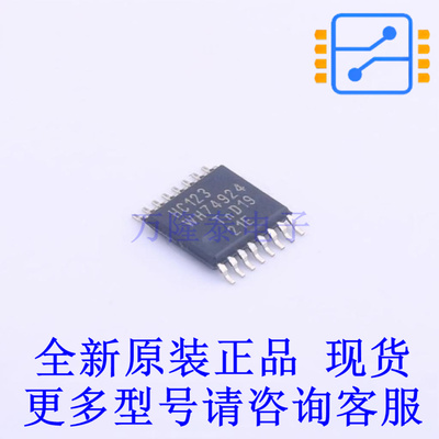 单稳态多谐振荡器 74HC123PW,112 TSSOP-16 全新原装正品