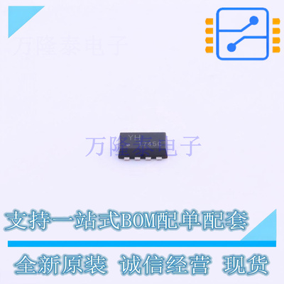 场效应管(MOSFET) RT1A050ZPTR TSST-8 ROHM 全新原装正品