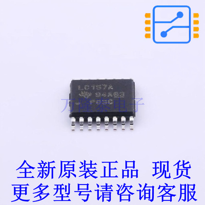 信号开关/编解码器/多路复用器 SN74LVC157APWR TSSOP-16 TI全新