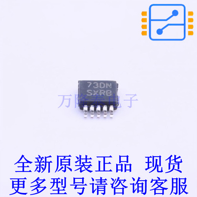 电池管理 LM25061PMME-2/NOPB VSSOP-10-0.5mm TI全新原装正品