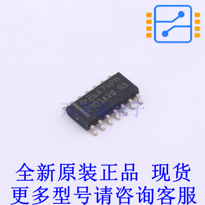 比较器 LM2901AVQDRQ1 SOIC-14 TI全新原装正品