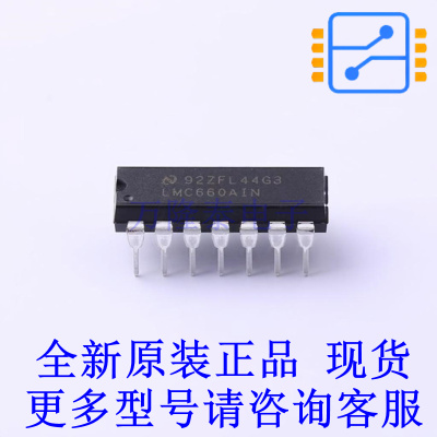 运算放大器 LMC660AIN/NOPB PDIP-14 TI全新原装正品