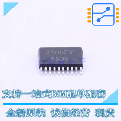 数模转换芯片DAC BU2506FV-E2 SSOP-B20-4.4mm ROHM 全新原装正品