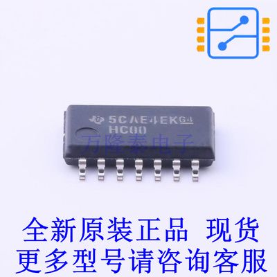 逻辑门 SN74HC00NSR SOIC-14 TI全新原装正品