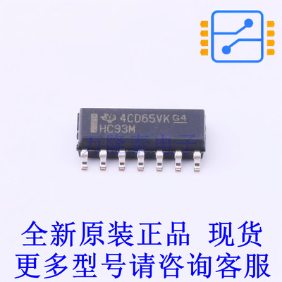 计数器/分频器 CD74HC93M96 SOIC-14 TI全新原装正品