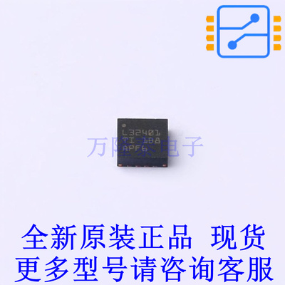 特殊功能放大器 LMH32401IRGTT QFN-16-EP(3x3) TI全新原装正品