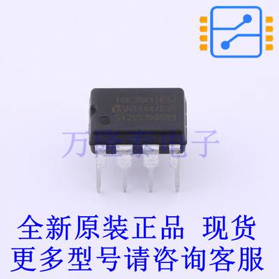 电池管理 ICE3BR1765J DIP-8 全新原装正品