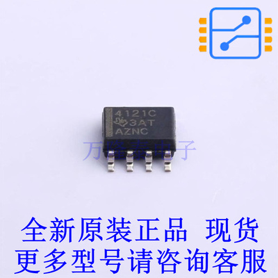 差分运放 THS4121CD SOIC-8 TI全新原装正品