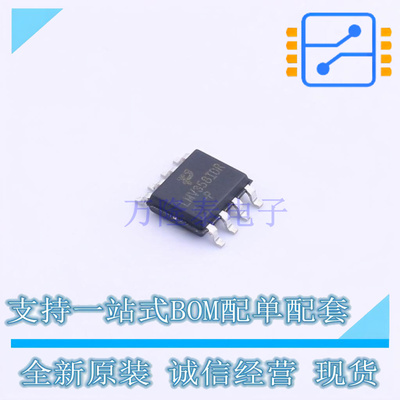 运算放大器 LMV358IDR SOP-8 TECH PUBLIC 全新原装