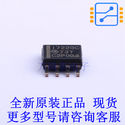 数字隔离器 ISO7220CD SOIC-8-150mil TI全新原装正品