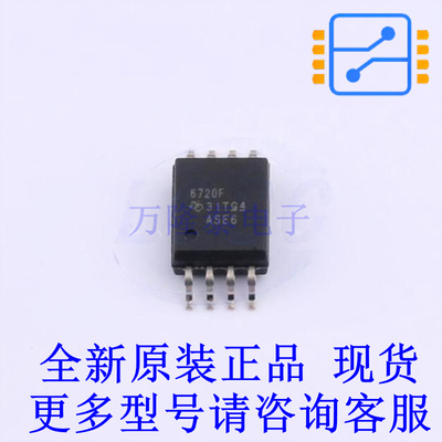 数字隔离器 ISO6720FQDWVRQ1 SOIC-8 TI全新原装正品