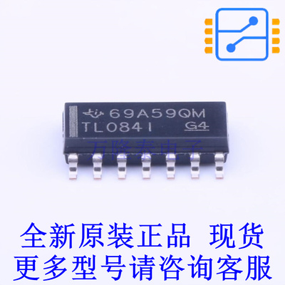 FET输入运放 TL084IDR SOIC-14 TI全新进口