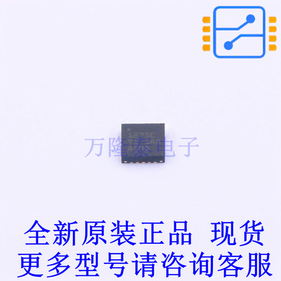 DC-DC电源芯片 TPS51275CRUKR QFN-20-EP(3x3) TI全新进口