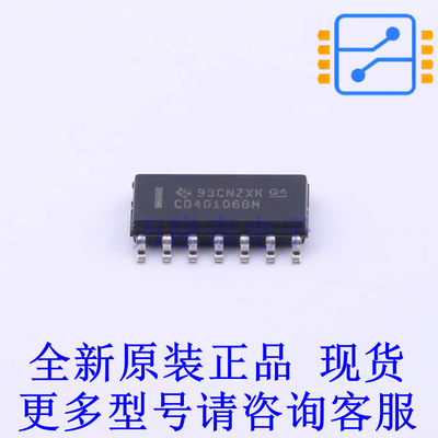 反相器 CD40106BM96 SOIC-14 TI全新原装正品