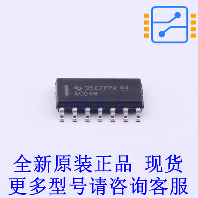 反相器 CD74AC04M96 SOIC-14 TI全新原装正品