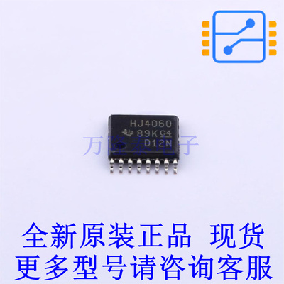 计数器/分频器 CD74HC4060PWR TSSOP-16 TI全新进口