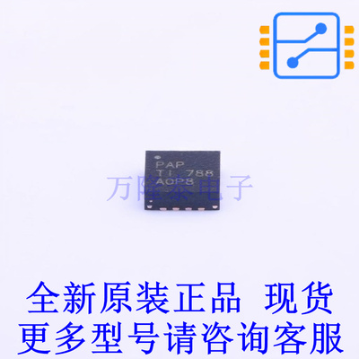 电池管理 BQ24072TRGTT QFN-16-EP(3x3) TI全新原装正品