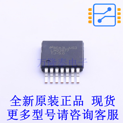 DC-DC电源芯片 LM22677TJE-5.0/NOPB TO-263-7 TI全新原装正品