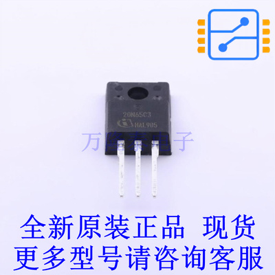 场效应管(MOSFET) SPA20N65C3 TO-220F-3 全新原装正品
