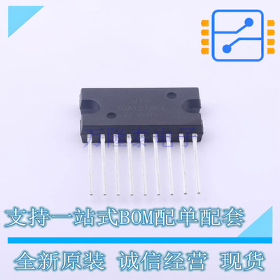 音频功率放大器 TDA1519CL-H09-B-T HSIP-9B UTC 全新原装正品