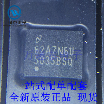 全新原装正品LM5035BSQ 封装WQFN24 贴片电池管理芯片IC