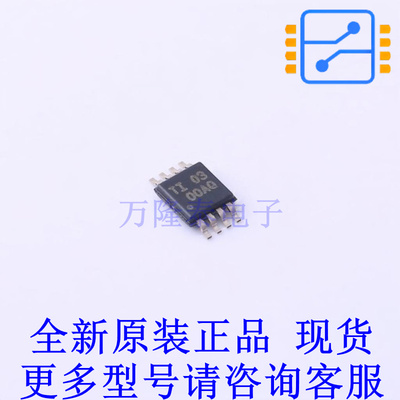 运算放大器 OPA209AIDGKR VSSOP-8 TI全新原装正品