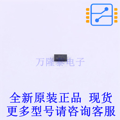 转换器/电平移位器 74AVC2T45GT,115 XSON-8(1x2) 全新原装正品