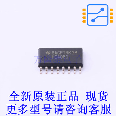 计数器/分频器 SN74HC4060NSR SO-16-208mil TI全新进口
