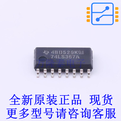 缓冲器/驱动器/收发器 SN74LS367ANSR SOIC-16-208mil TI全新原装