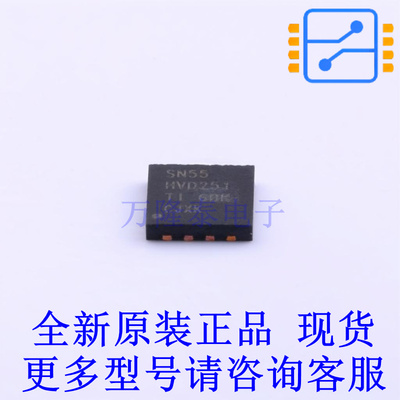 CAN芯片 SN55HVD251DRJR DFN-8-EP(4x4) TI全新原装正品
