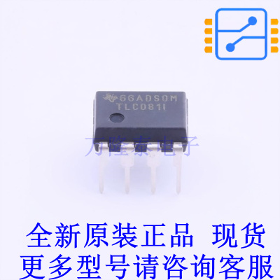 运算放大器 TLC081IP PDIP-8 TI全新进口