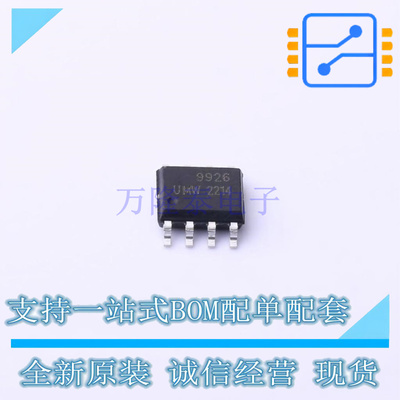 场效应管(MOSFET) CEM9926A SOP-8 UMW友台 全新原装正品