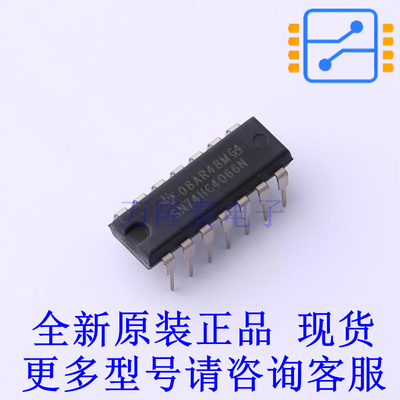 模拟开关/多路复用器 SN74HC4066N PDIP-14 TI全新原装正品