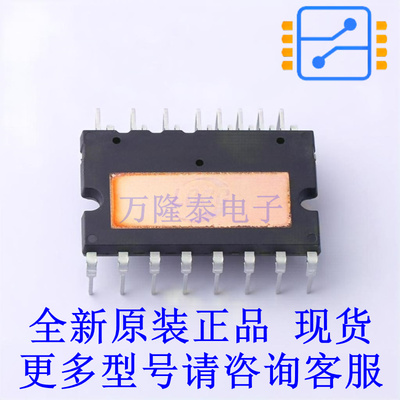 专业电源管理(PMIC) IKCM20L60GD MDIP-24 全新原装正品