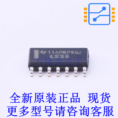 逻辑门 SN74LS38DR SOIC-14 TI全新原装正品