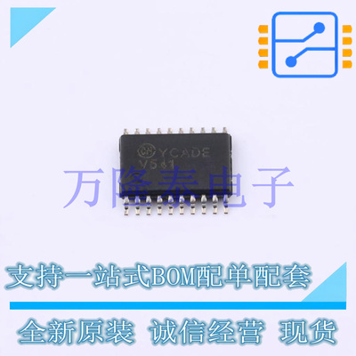 74VHC541MTC TSSOP-20 三态 非反相 缓冲器/线路驱动器 原装现货