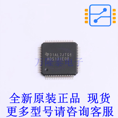 模拟前端(AFE) ADS131E08IPAGR TQFP-64 TI全新原装正品