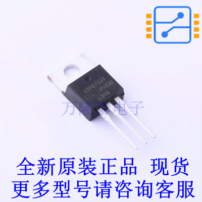 场效应管(MOSFET) IRFB7537PBF TO-220 全新原装正品