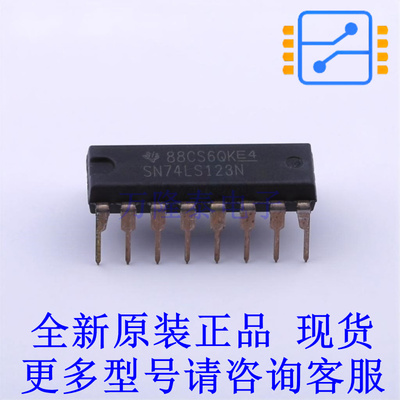 单稳态多谐振荡器 SN74LS123N PDIP-16 TI全新原装正品