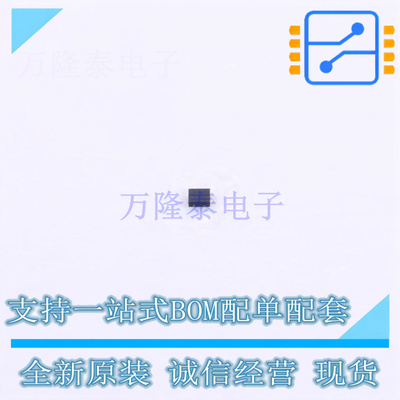 场效应管(MOSFET) RV1C002UNT2CL DFN-3(0.8x0.6) ROHM 全新原装