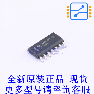运算放大器 LM224KDR SOIC-14 TI全新原装正品