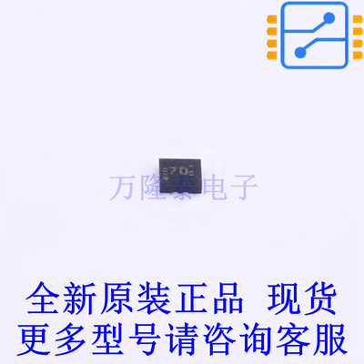 其他接口 TUSB320IRWBR X2-QFN-12(1.6x1.6) TI全新原装正品