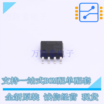 场效应管(MOSFET) RSH070P05GZETB SOP-8 ROHM 全新原装正品