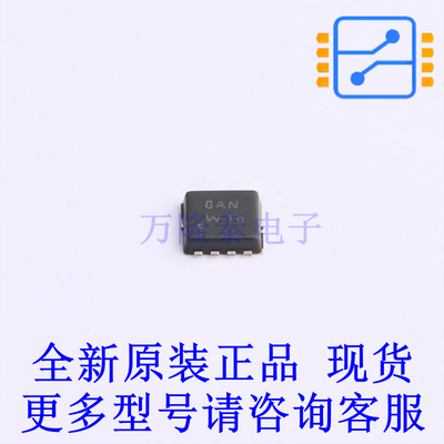 场效应管(MOSFET) PXN4R7-30QLJ MLPAK(3.3x3.3) 全新原装正品
