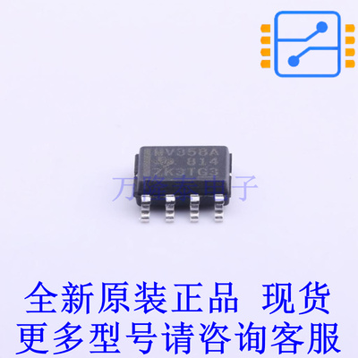 运算放大器 LMV358AIDR SOIC-8 TI全新进口