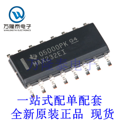 全新原装正品MAX232EIDR 封装SOP16双通道EIA-232驱动器和接收器