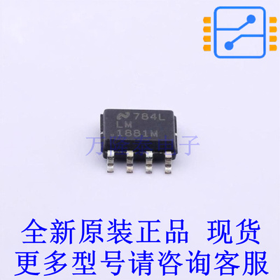 数字隔离器 LM1881M/NOPB SOIC-8 TI全新原装正品