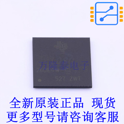 数字信号处理器(DSP/DSC) TMS320C6748EZWTA3 BGA-361 TI全新原装