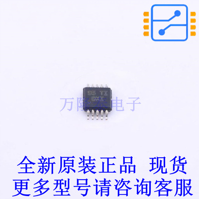 DC-DC电源芯片 TPS62026DGQ MSOP-10-EP TI全新原装正品