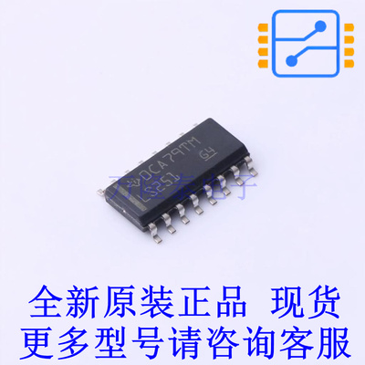 信号开关/编解码器/多路复用器 SN74LS251DR SOP-16 TI全新原装正
